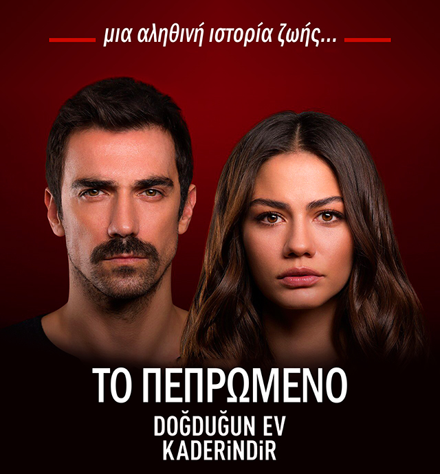 TVAstor