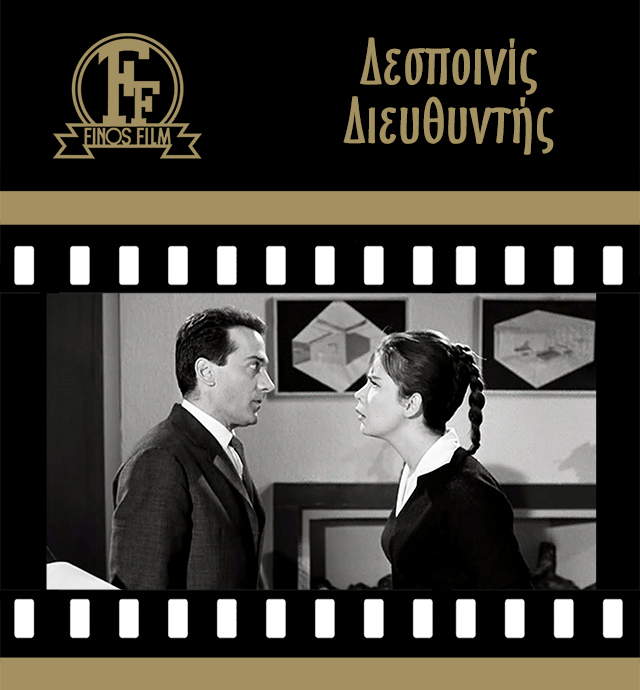TVAstor