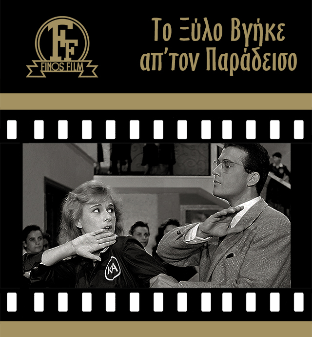 TVAstor
